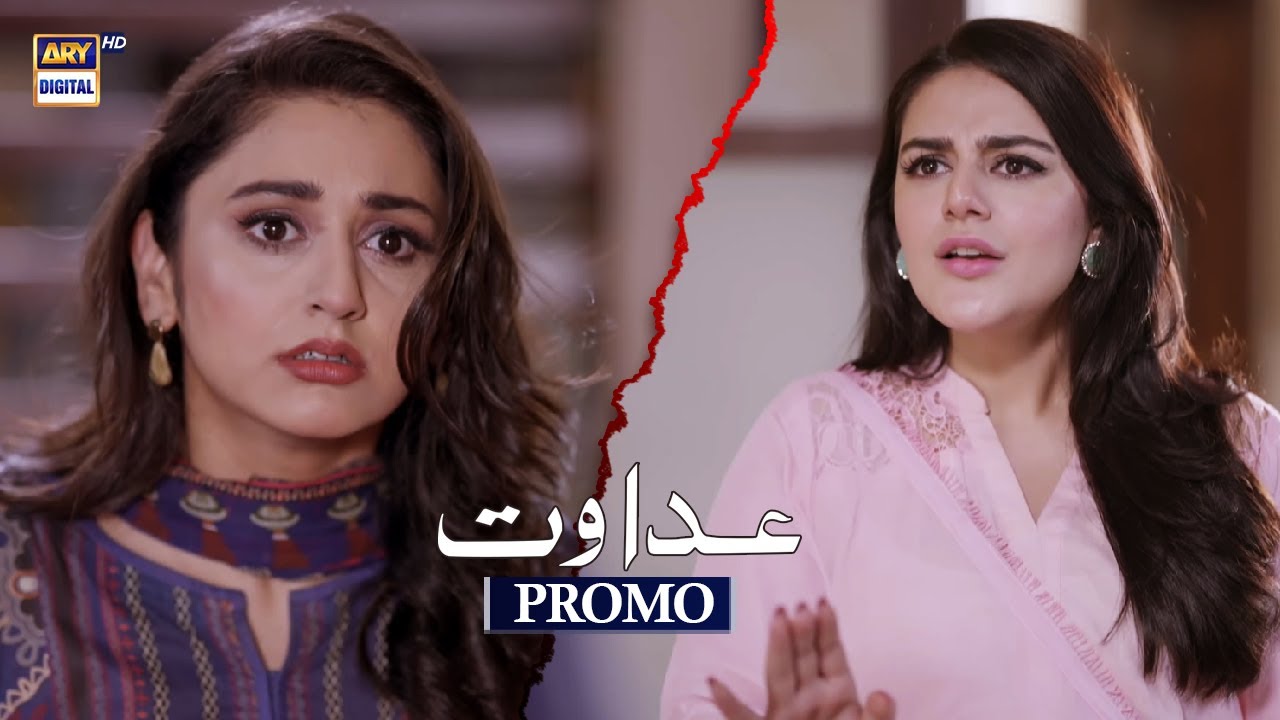 Adawat | Promo | Upcoming Episode 57 | Dania Anwer | Shazeal Shaukat ...