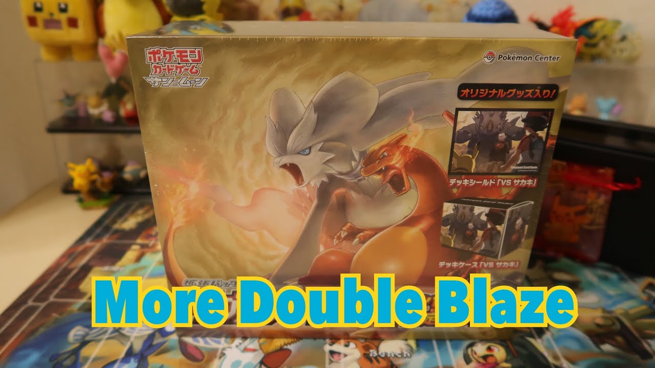 Double Blaze Box 2 - YouTube
