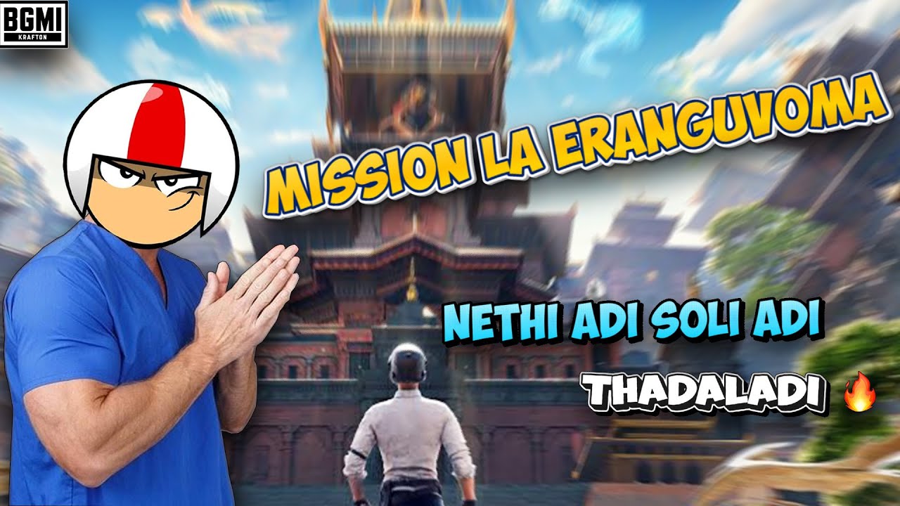NEW THADALADI UPLOADING | LETS GO FOR 30k GUYS #bgmi#pubg#thadaladi - YouTube