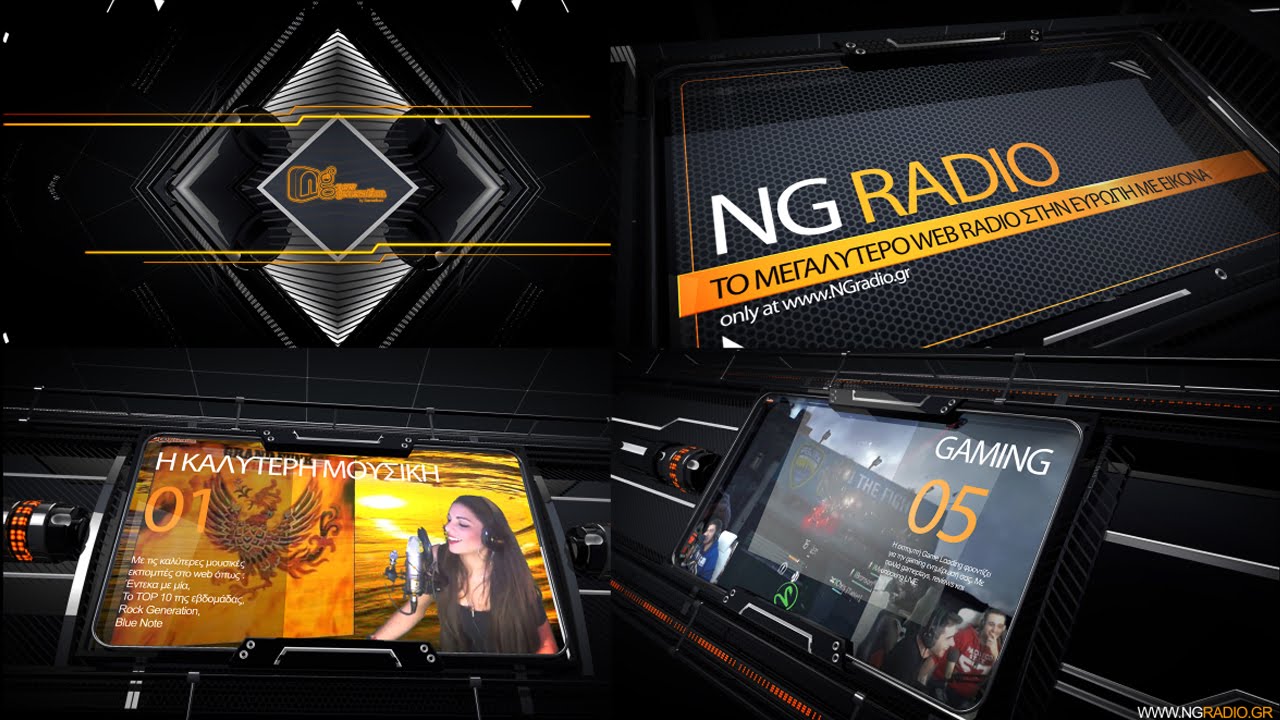 NGradio.gr Official Trailer 2016 - YouTube
