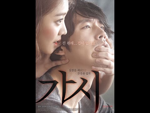 Innocent Thing (Algo Inocente) Sub en español