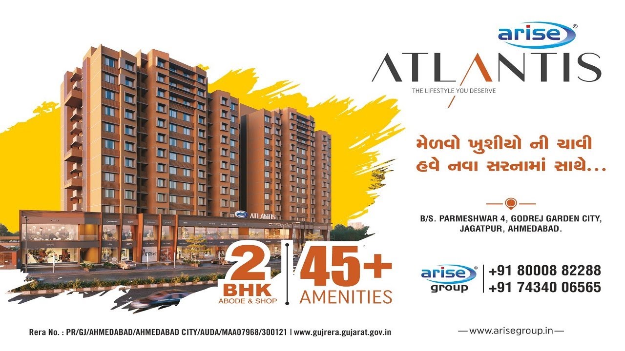 ARISE ATLANTIS- ARISE GROUP | 2 BHK PROJECT IN AHMEDABAD| 2BHK IN ...