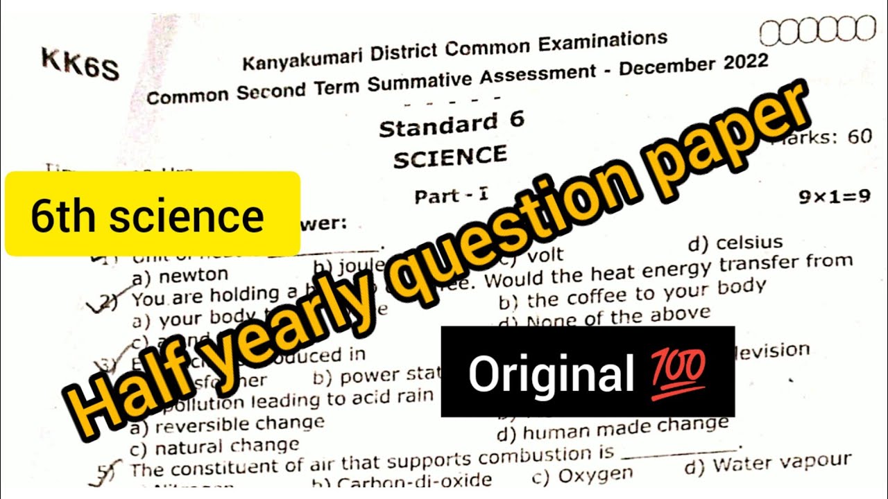 6th std science half yearly exam original question paper 2022 - YouTube