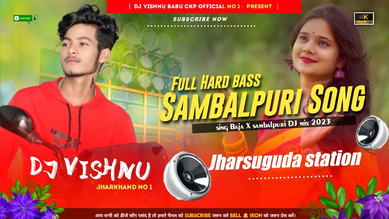 Jharsu Guda Station Sambalpuri Song Sing Baja X Nagpuri Style Dj remix ...
