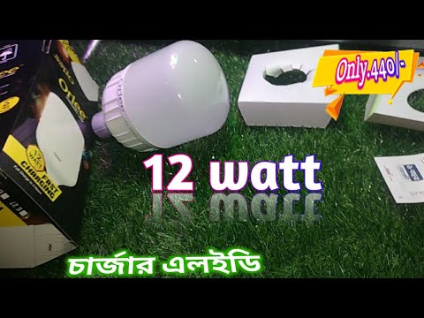 Orlee Smart lux Bulb 12 Watt Emergency // Unboxing&Price // Yt Shopping ...
