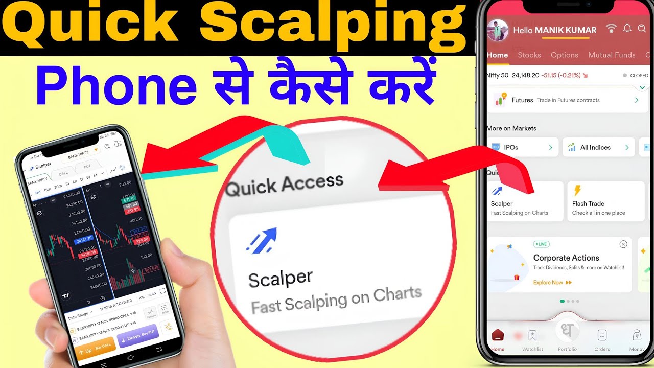 Quick Scalping Kaise Kare Phone Se 🚀 Quick Scalper 🚀 Poor Trader # ...