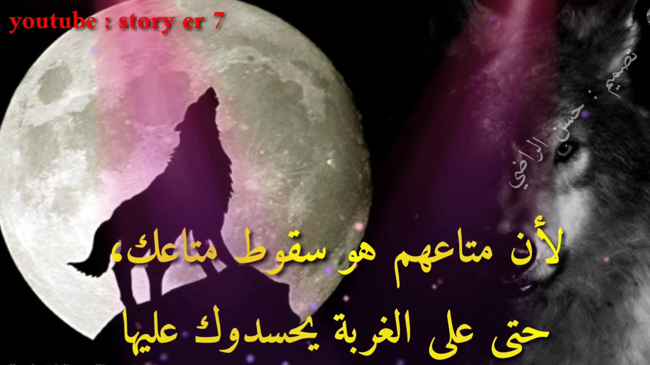 statut whatsapp m3ani - YouTube