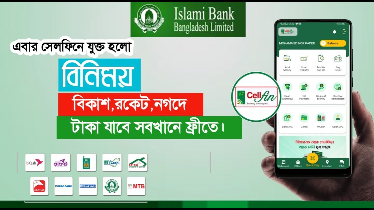 How To Registration Binimoy Account In Cellfin | #NMIdea - YouTube