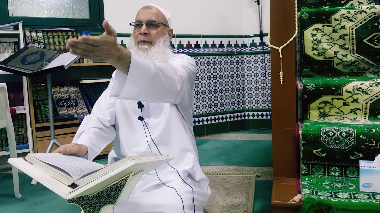 31Dec19 Soorah Al Mulk 16-17 by Mufti Sameen Ashraf Qasmi DB - YouTube
