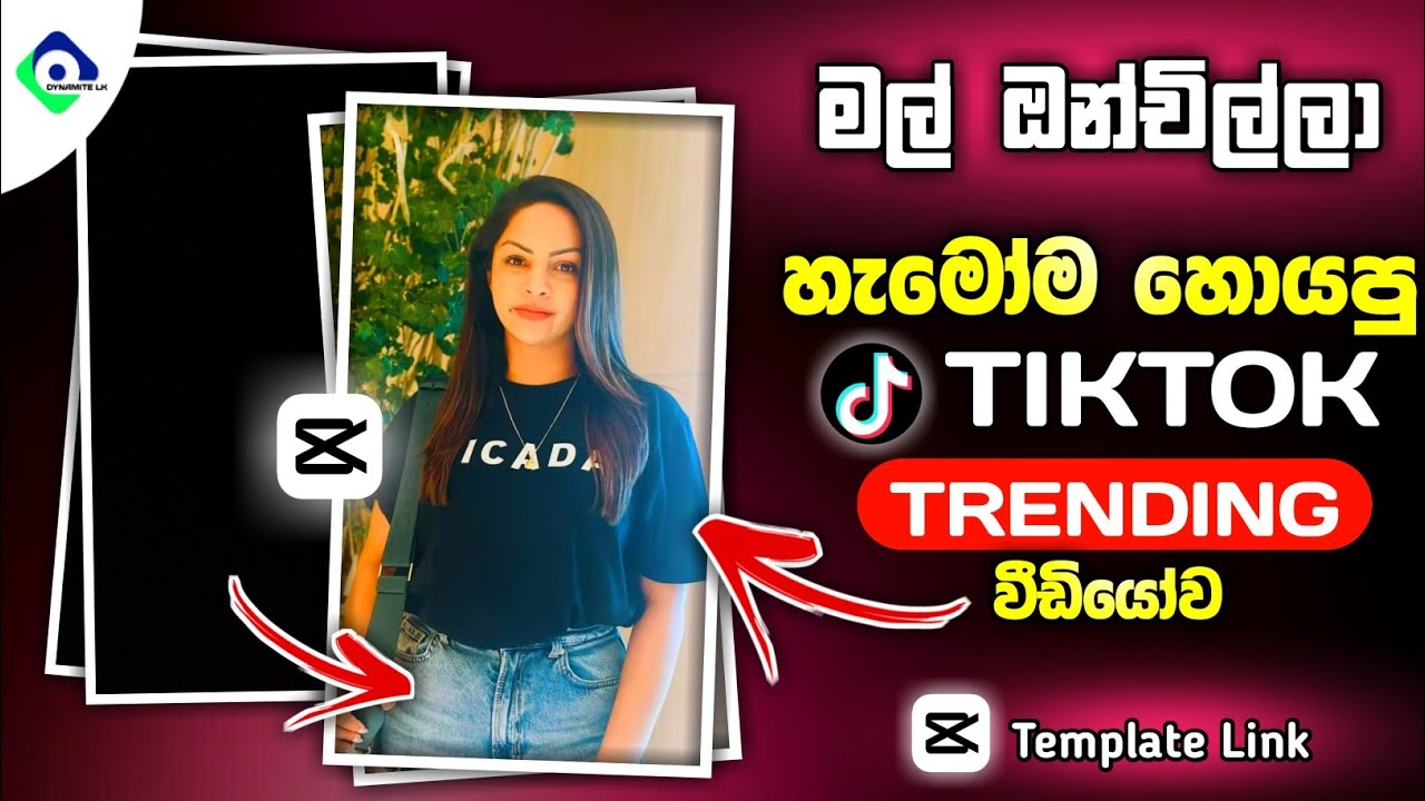 Mal Onchilla Song Capcut Template | Tiktok New Trending Video | Capcut ...