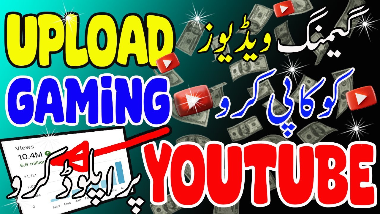 how to upload gaming on youtube | upload gaming videos - YouTube