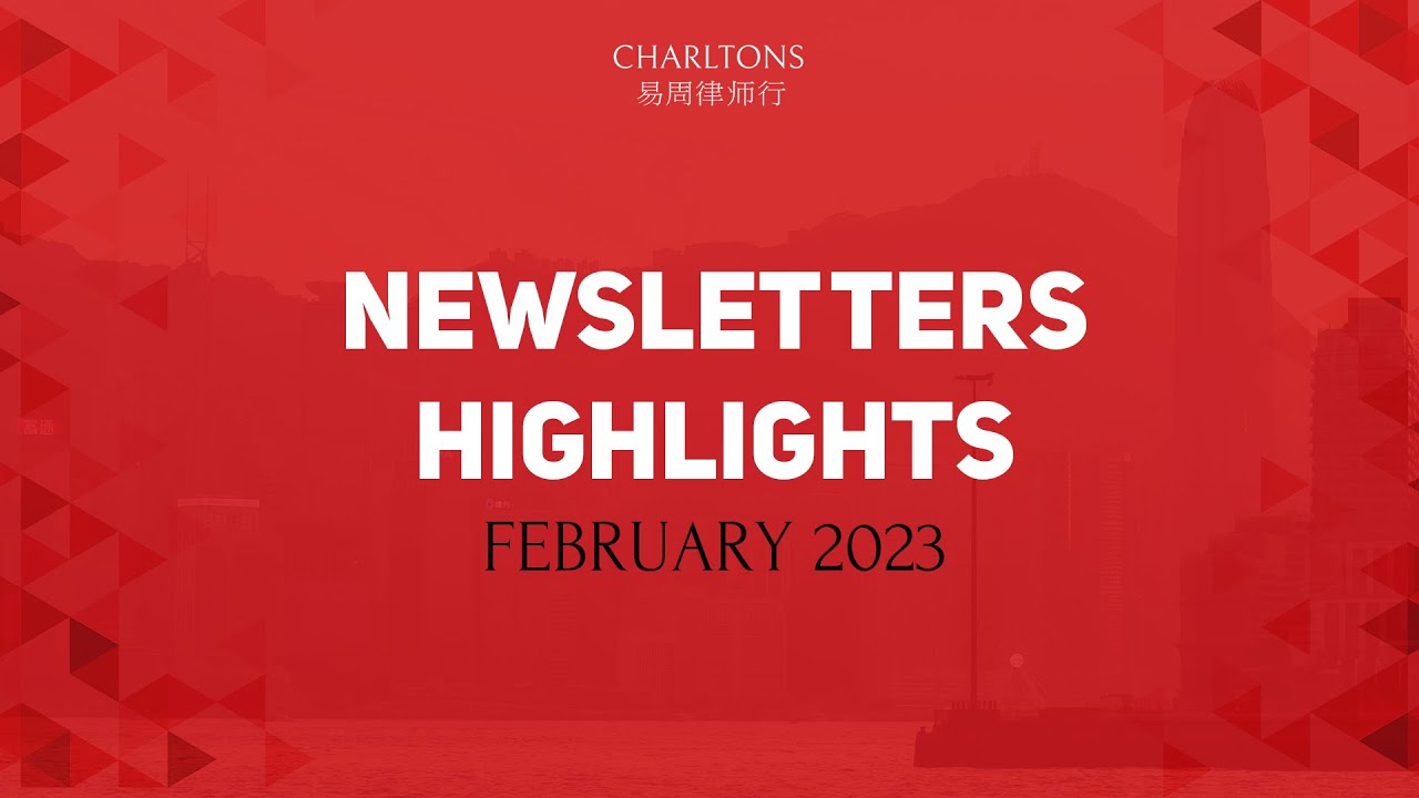 Newsletters Highlights February 2023 - YouTube