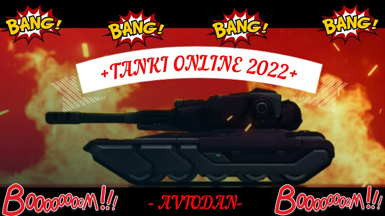 TANKI ONLINE! VIKING GT + RICOCHET RT BLASTER + BOOSTER! special mode ...