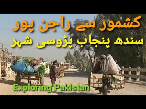 Kashmore to Rajanpur| Rajampur to Kashmore| Kache ka Ilaqa|Rujhan ...