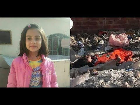 ZAINAB MUDER CASE : Justice for Zainab (parents interview) - YouTube