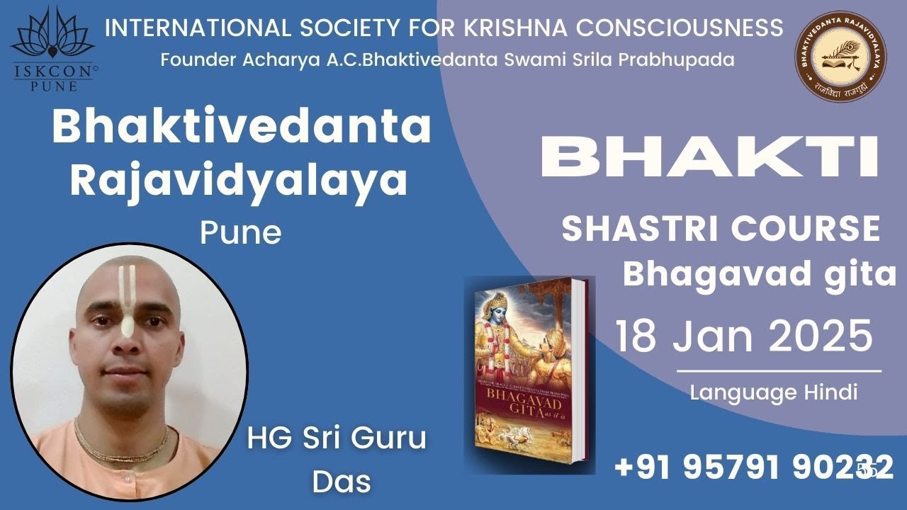 Bhakti Shastri || BG || sri guru || Jan 18, 2025 10:36 AM - YouTube