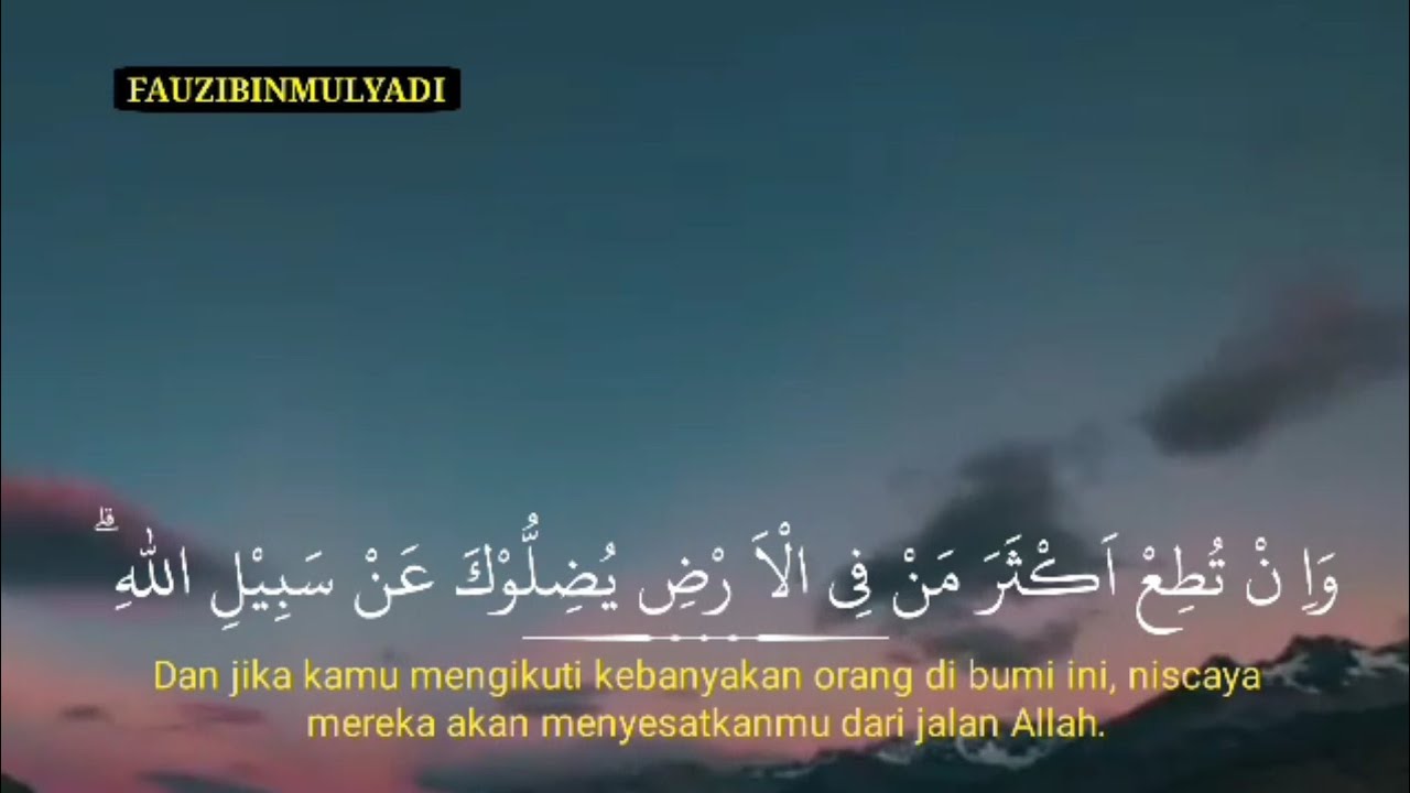 Surah Al An am Ayat 109 117 Oleh Raad Muhammad Al Kurdi