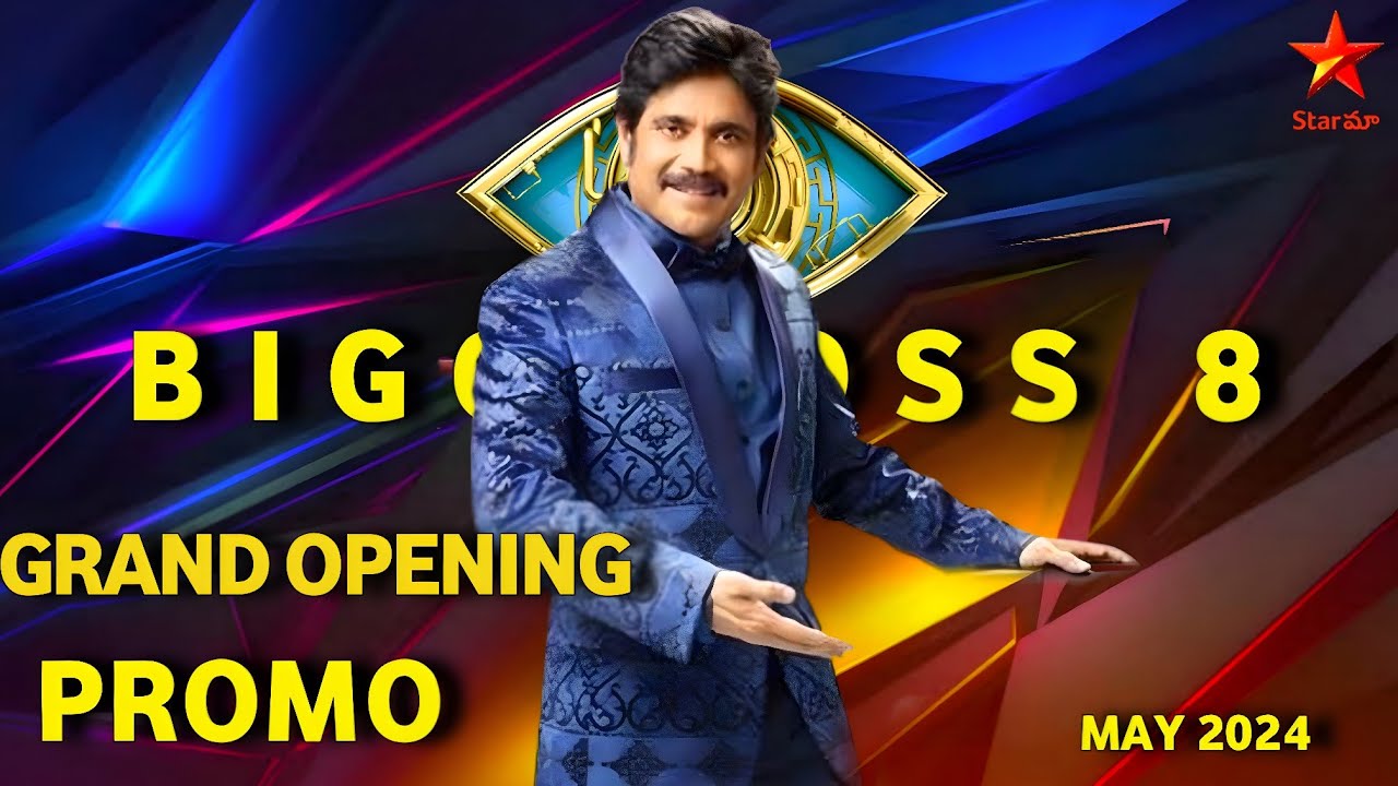 Bigg Boss 8 Grand Opening Promo |Star Maa,BB8 Contestants ,Nagarjuna ...