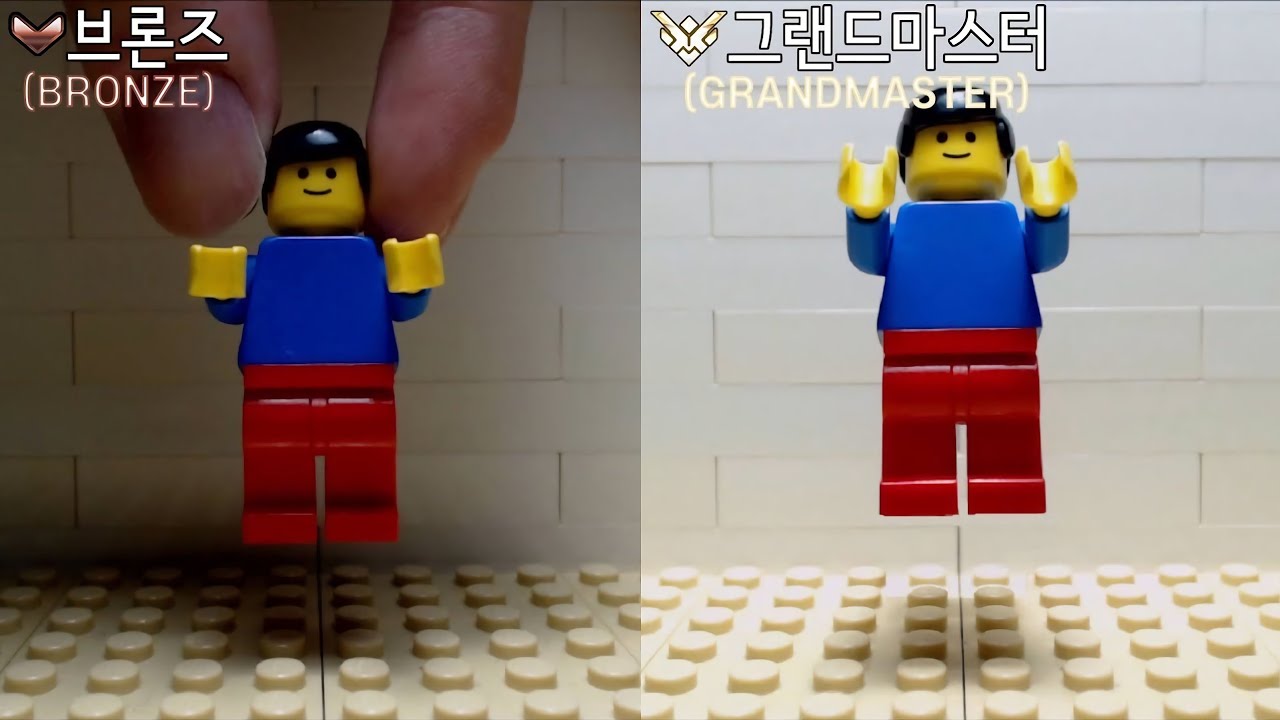 티어로 알아보는 레고 스톱모션-점프편 (lego stop motion-Jumping comparison by tier ...