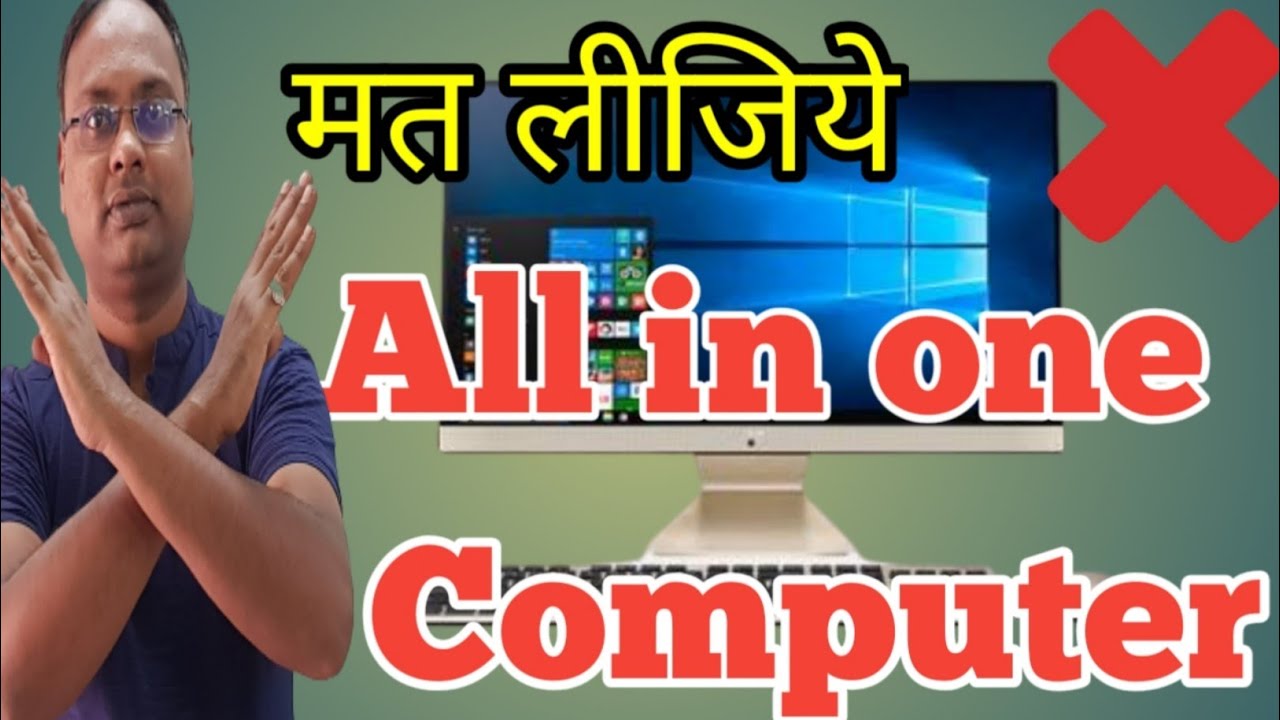 Should You Buy All In One Pc . All In One Pc 2021. All In One Destop Vs ...