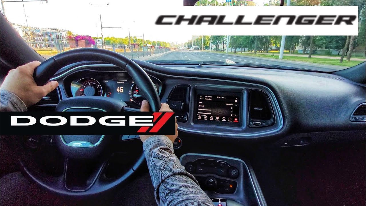 2019 Dodge Challenger - POV test drive - YouTube