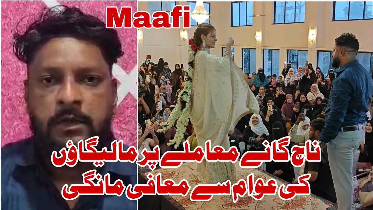 Maafi Nama | Malegaon ki Aawam se mafi| Mahendi Compitition and Makeup ...