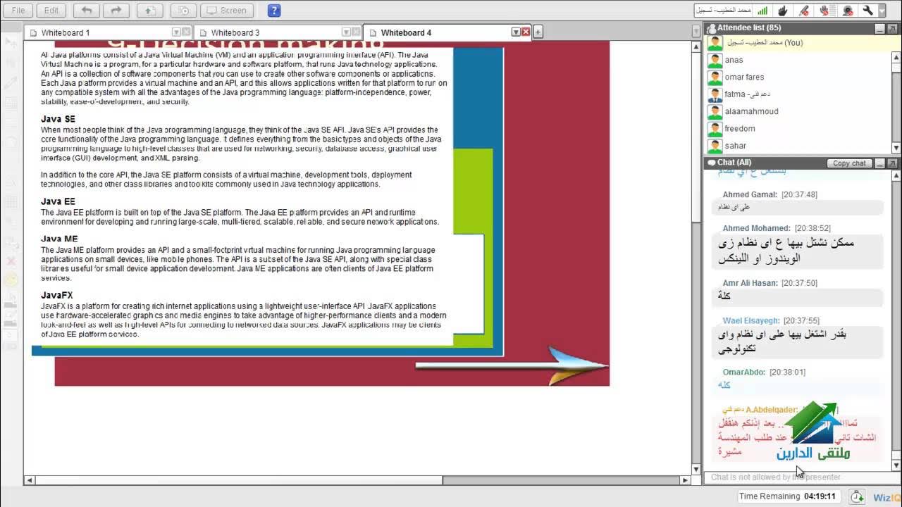 Java programming SE Level 1| Aldarayn Academy | Lec 1 - YouTube