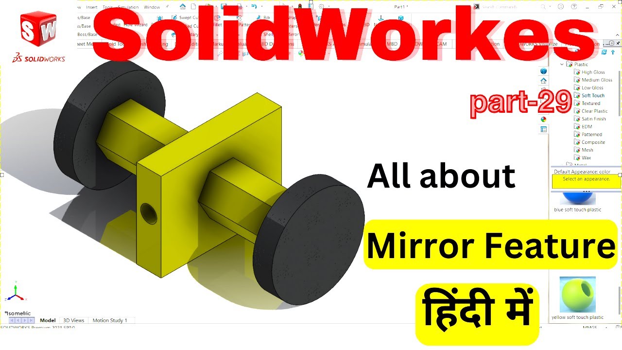 MIRROR Your Parts like PRO | Solidworks 2021 full course in HINDI ...