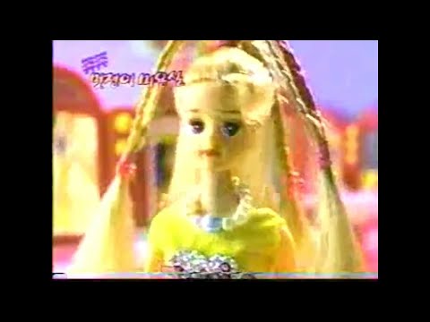 Jouju Fashionable Beauty Salon (2000)