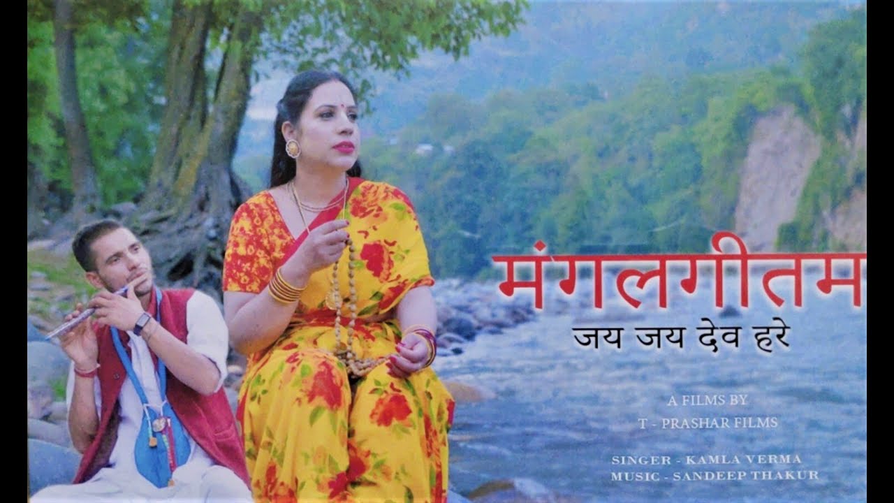 Mangal Geet | Vaishnav bhajan | Bhagvad Chetna | Ft. kamlangi Padmavati ...