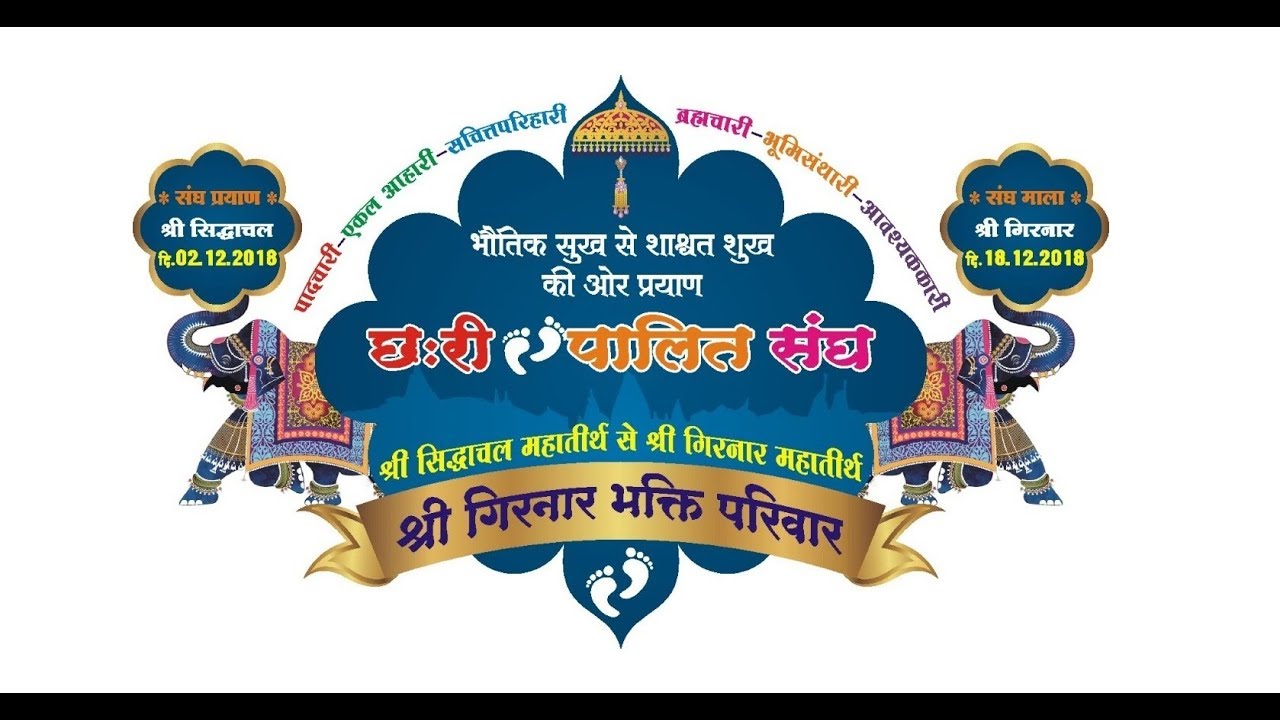 GREAT GRAND CHARI PALIT SANGH CINEMATIC HIGHLIGHTS OF 01-DEC-18 - YouTube