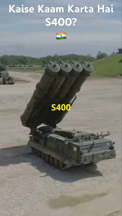 How the S400 Defense System Works | S400 रक्षा प्रणाली कैसे काम करती है #shorts #virashorts # ...