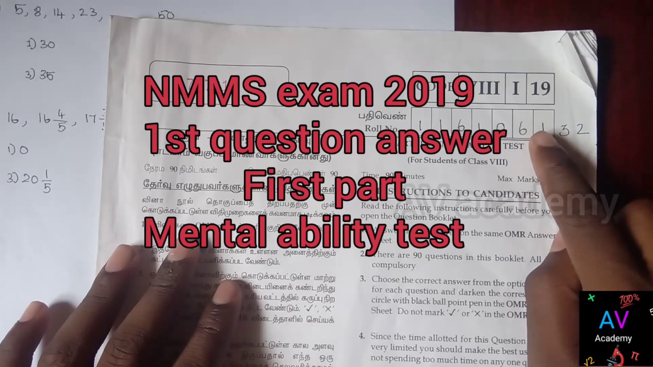NMMS Exam Question 1 2019 MAT YouTube nmms-exam-question-1-2019-mat-youtube