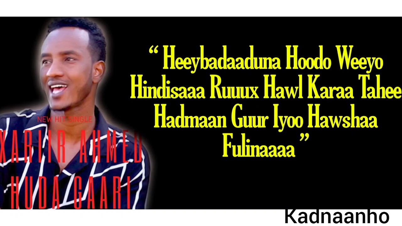 Hadan Gurkiyo Hawsha Fulina Xariir Ahmed 2021 - YouTube