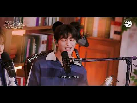 46 minutes  AHN KEONHO (love on my heart - yu jae ha)