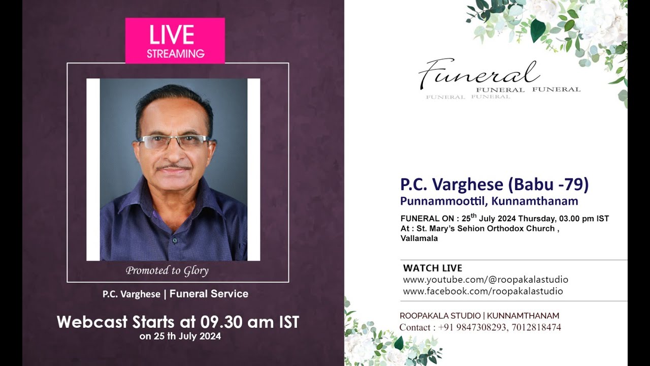 Funeral Service Live Streaming of P. C. Varghese (Babu-79 ...