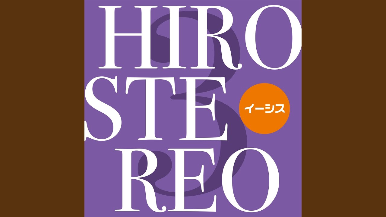 again n’ again - YouTube