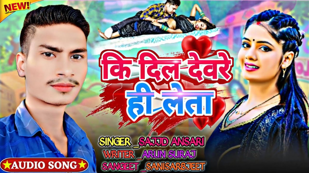 #new gana song 2025#shehzaad ka gana suniye bhai log subscribe kar dena ...