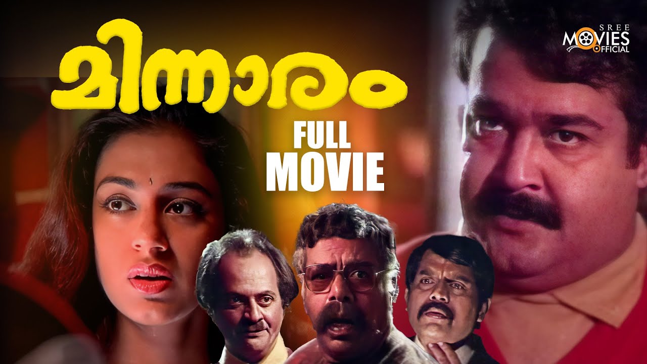 Minnaram Malayalam Full Movie | Mohanlal | Shobana | Priyadarshan ...