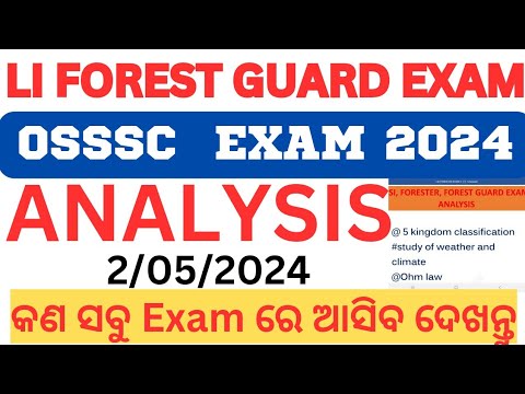 forest guard exam analysis | osssc today exam analysis | LSI Forester ...