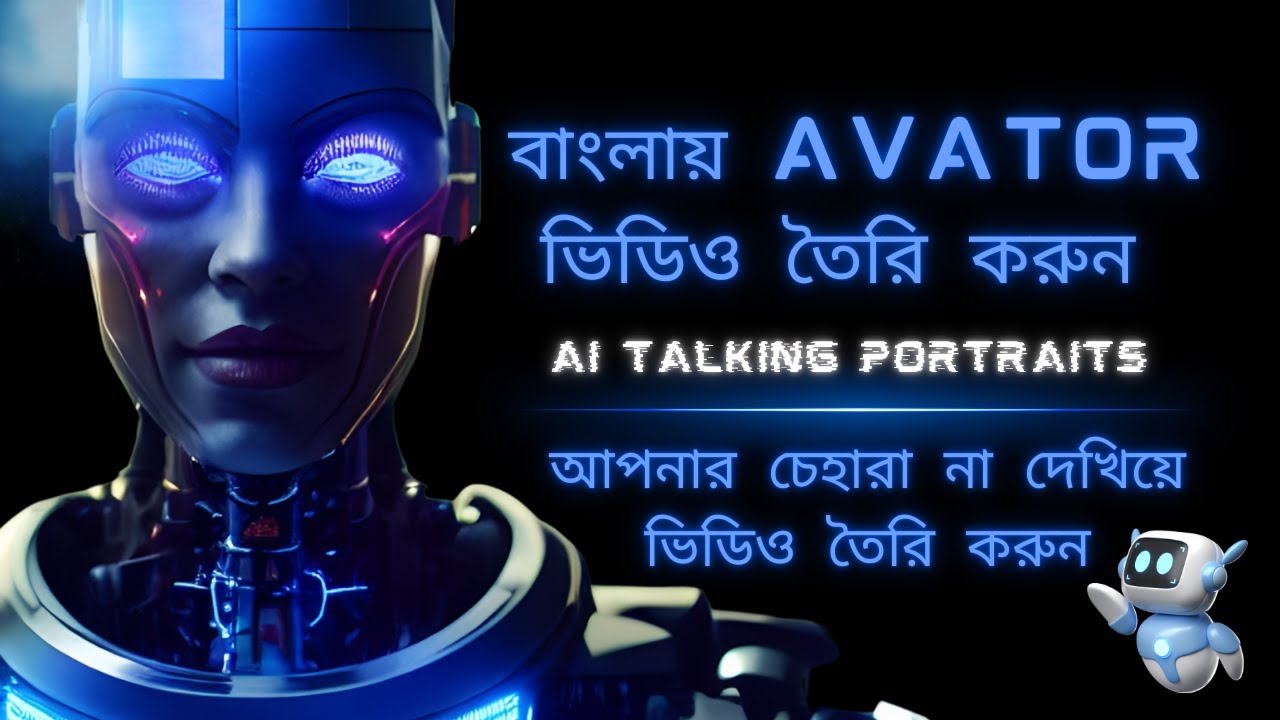 AI Creates AMAZING Talking Portraits | আপনার যে কোনো ছবিকে এখন কথা ...