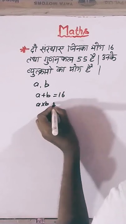 #MATHS | NUMBER SYSTEM | ALL COMPETITIVE EXAMS MATHS | BY NAND KISHOR SIR - YouTube