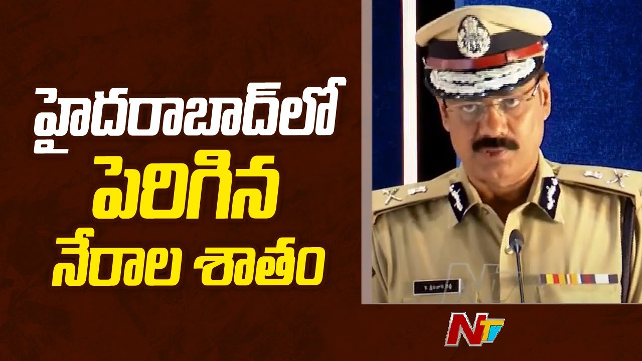Hyderabad CP Kothakota Srinivas Reddy Releases Annual Crime Report ...