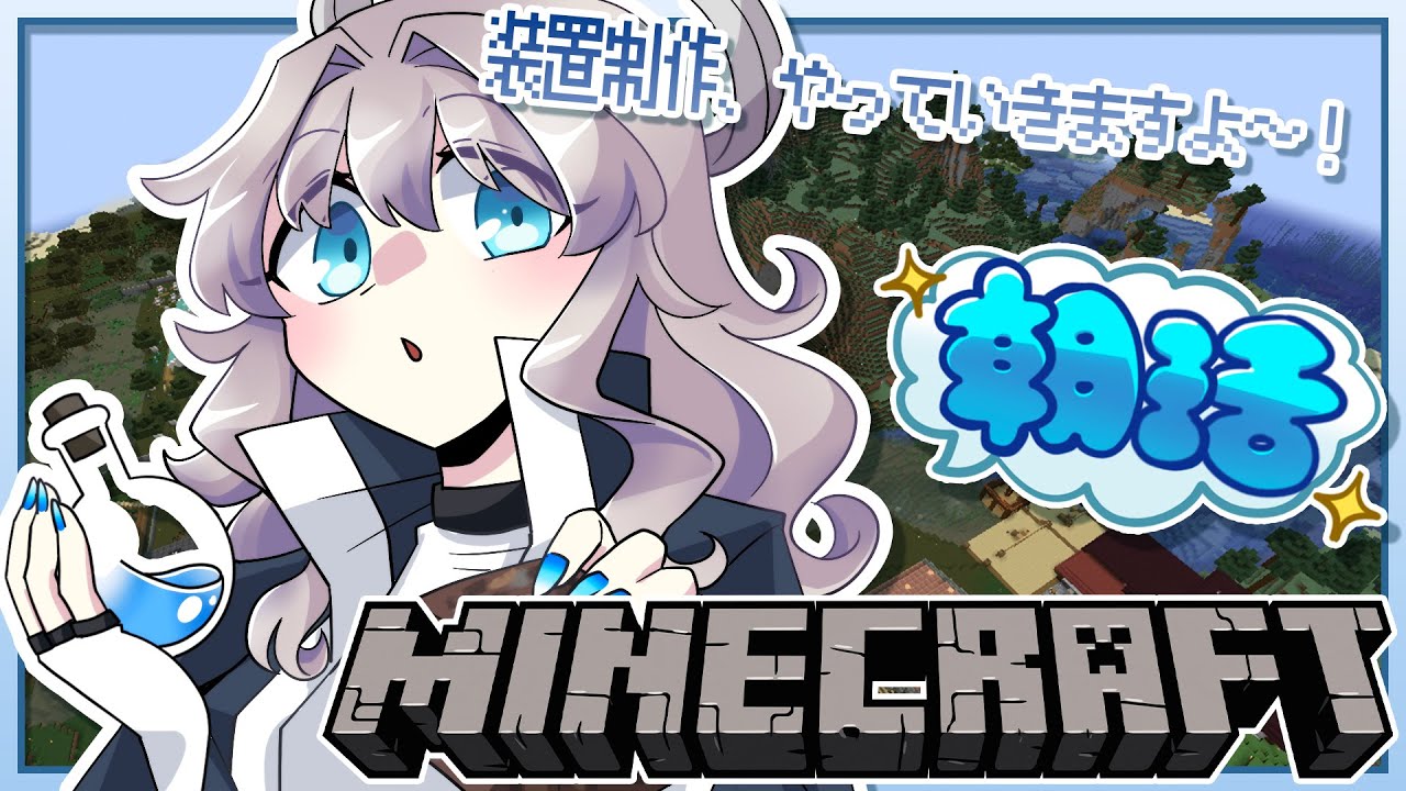 【Minecraft #142】材料を組み立てるだけのシンプルな作業【ProjectCode:KRN_110】 - YouTube