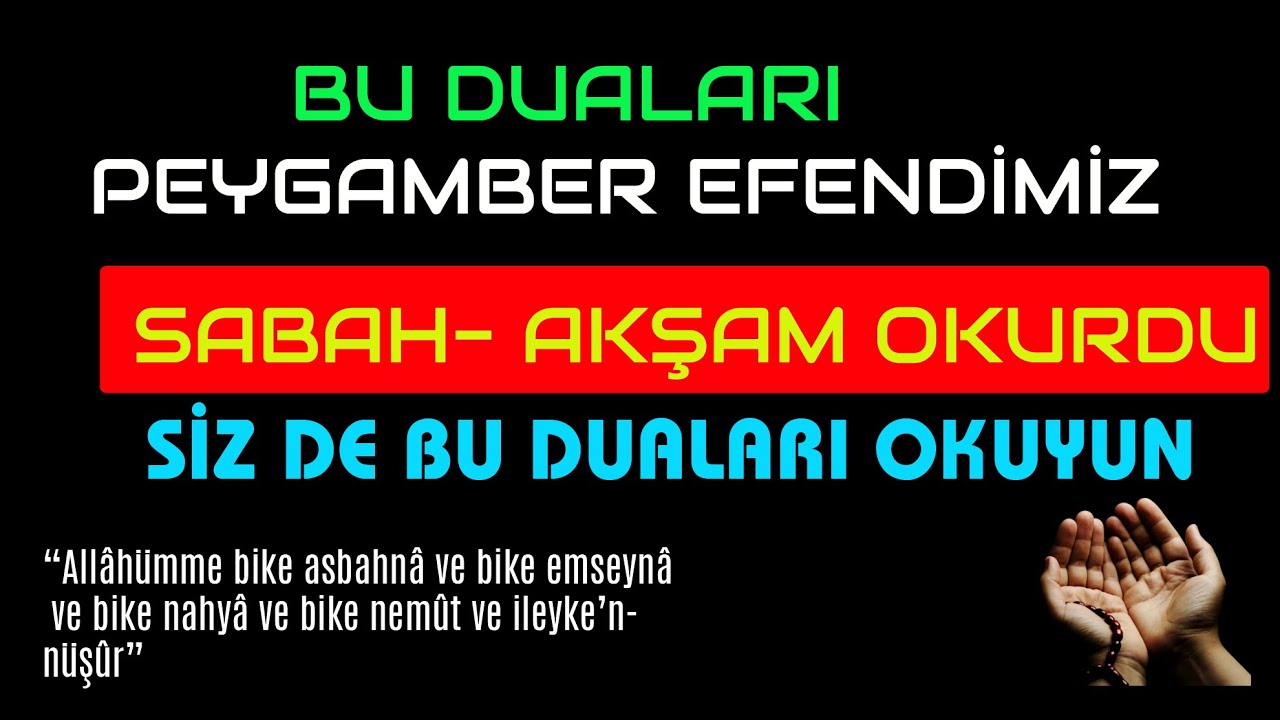 PEYGAMBERİMİZİN SABAH AKŞAM DUALARI İLE DUA EDELİM - YouTube