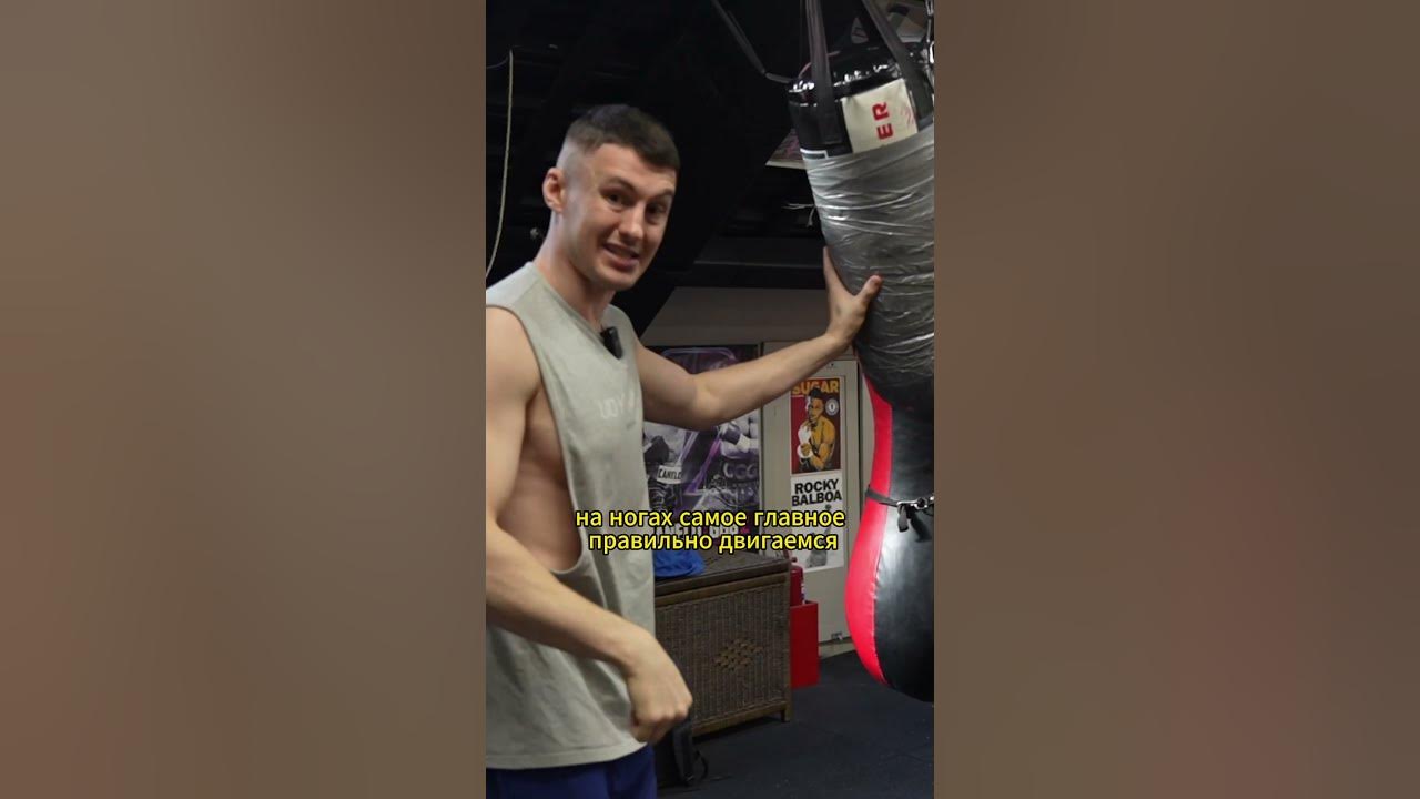 🥊 Самый важный боксерский снаряд - груша . Техника выполнения и цель ...