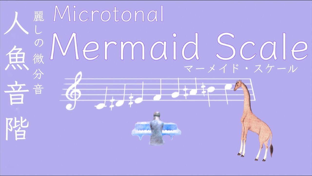 (Microtonal) Mermaid Scale - YouTube