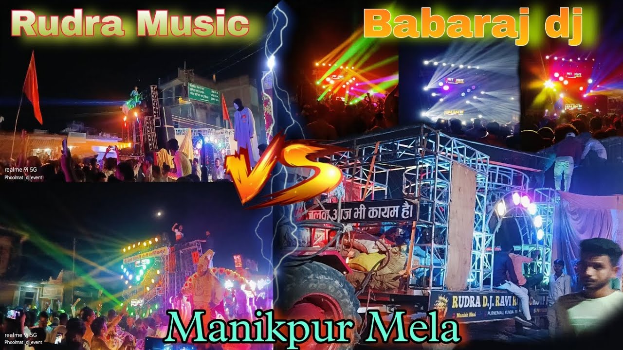 Rudra Music, #Vs Babaraj #Dj || जलवा आज भी कायम है ||रुद्र म्यूजिक ...