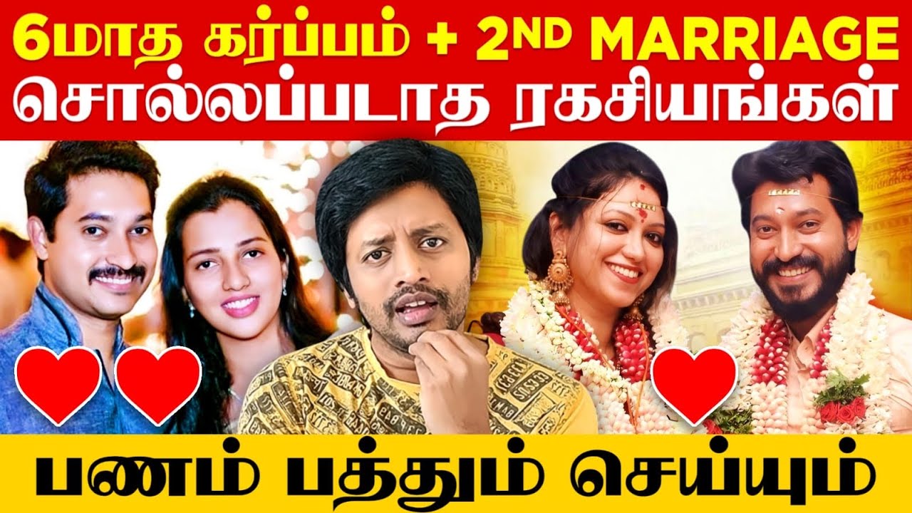 Madhampatty Rangaraj உங்கமேல எவ்வளவு மரியாதை வச்சிருந்தோம் வறுக்கும் ...