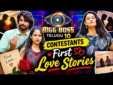 Bigg Boss10 Contestants love stories 🥰✨#biggboss  #bbtelugu10 #lovestory #firstlove 